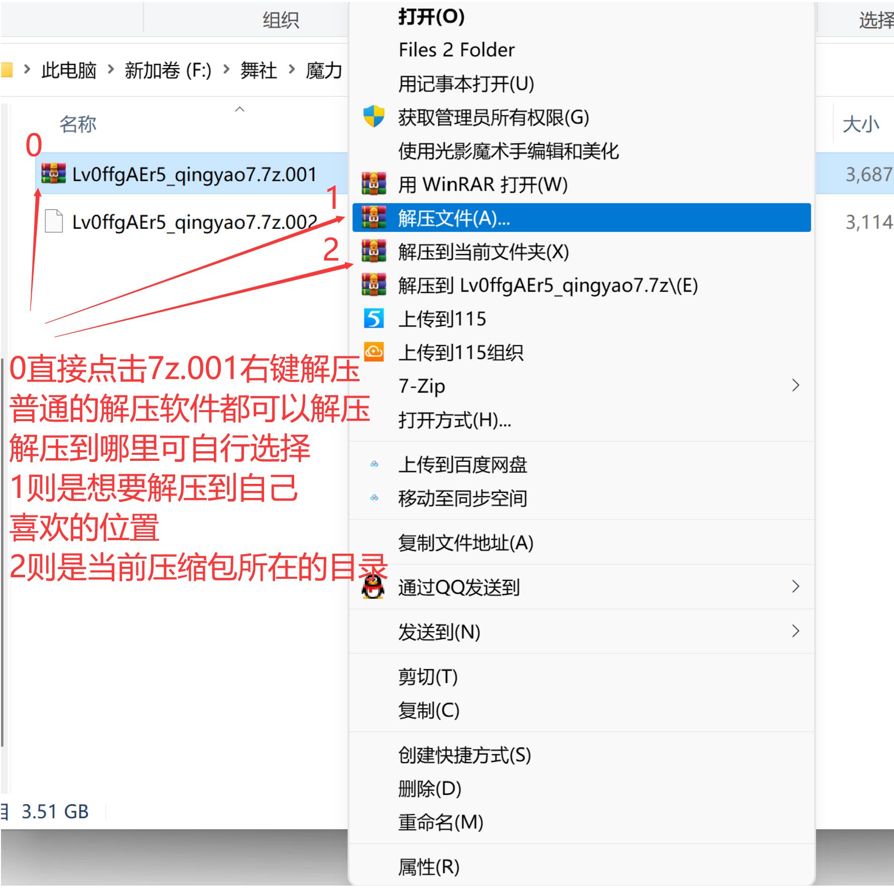 绅士观看教程 - meijiaobang